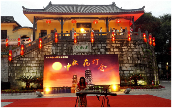 Mid-Autumn / Mooncake Festival Introduction