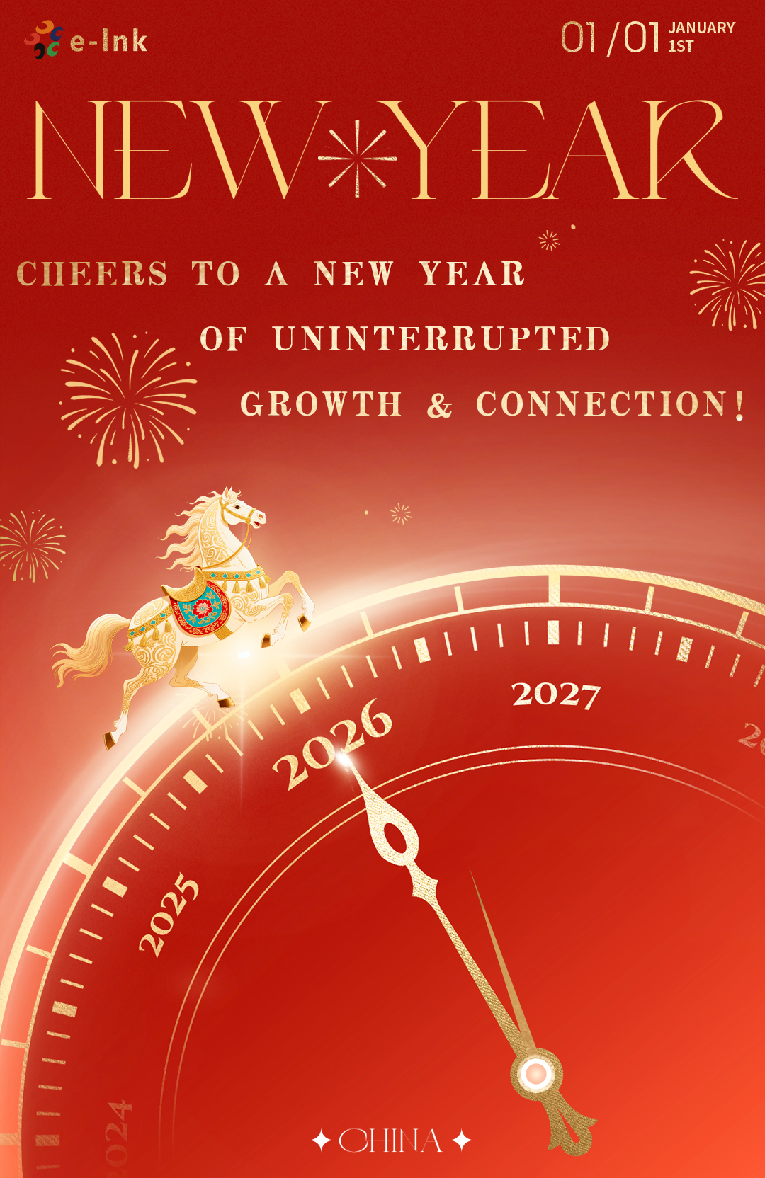 E-link China Wishes Global Partners a Happy 2026